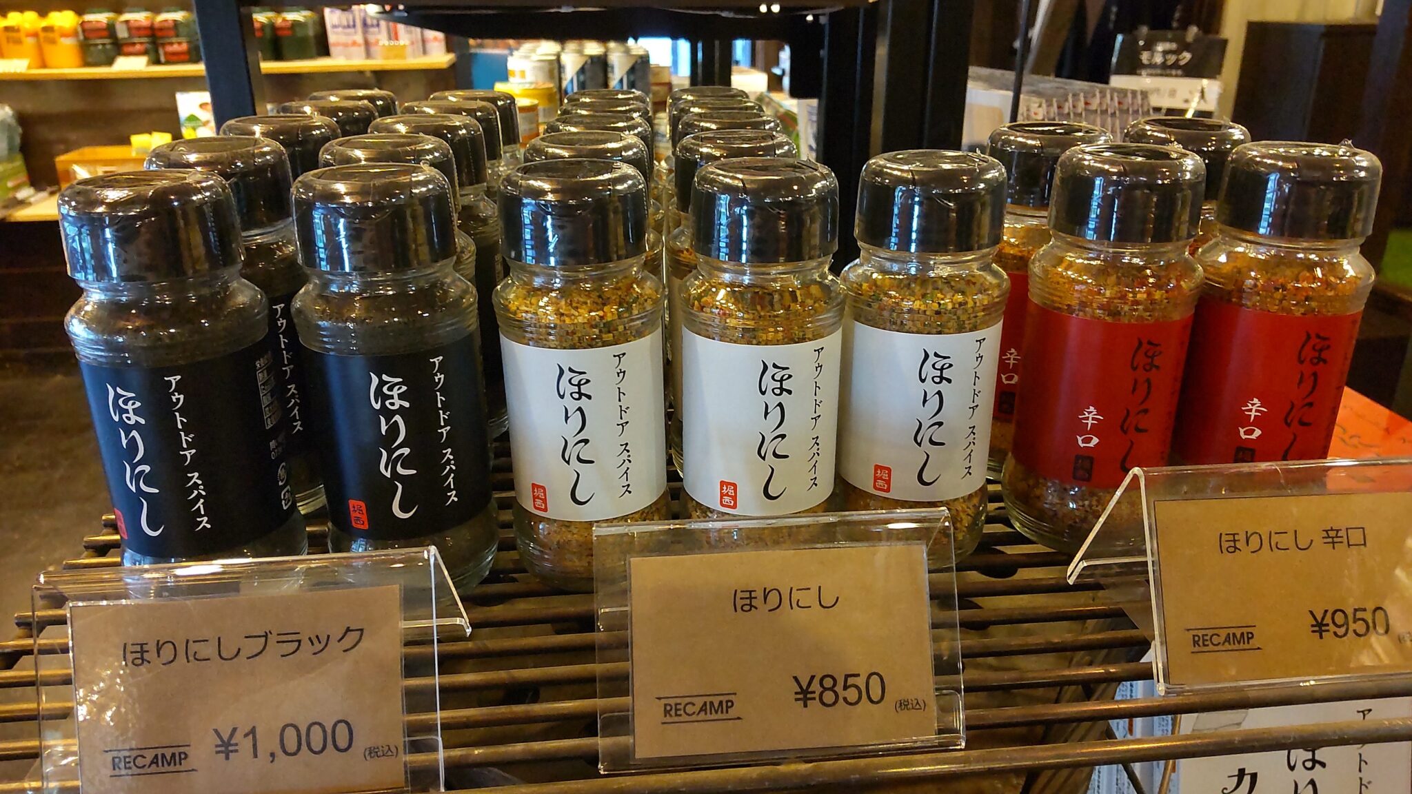 おゆき鳥の巣｜雑記ブログ｜【千葉】綺麗で設備良し！高規格キャンプ場☆『RECAMP（リキャンプ）勝浦』へ行ってみた♪【キャンプ】 | おゆき鳥の巣